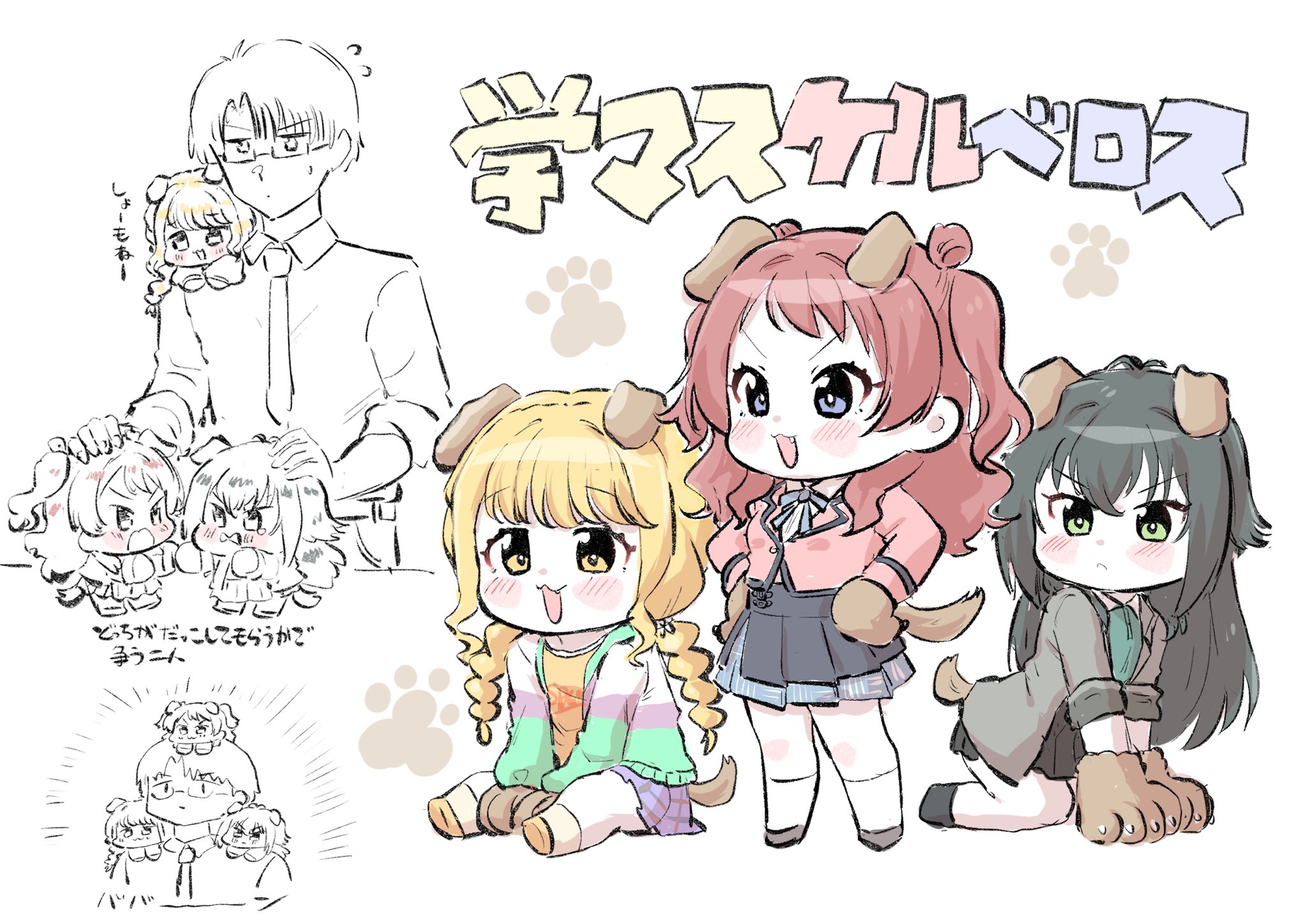 The Big ImageBoard (TBIB) - 1boy 3girls animal ears animal hands blonde ...