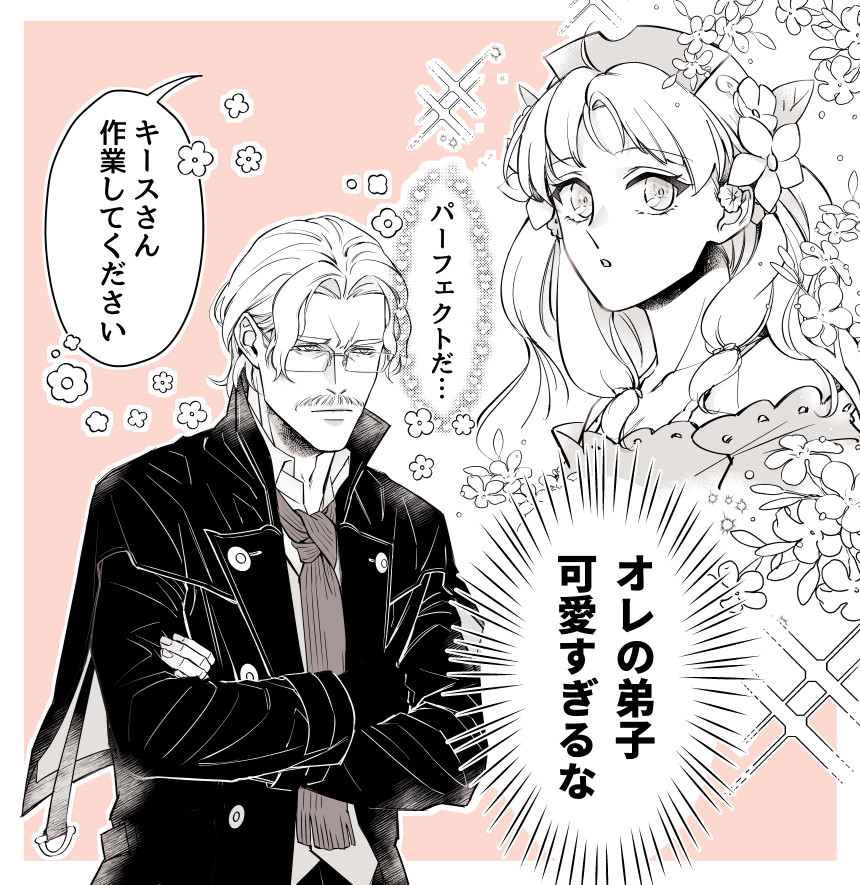 The Big ImageBoard (TBIB) - 1boy 1girl atelier (series) atelier ayesha ...