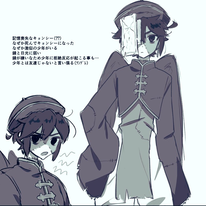 The Big ImageBoard (TBIB) - 1boy ahoge alternate costume androgynous black eyes black hair ...
