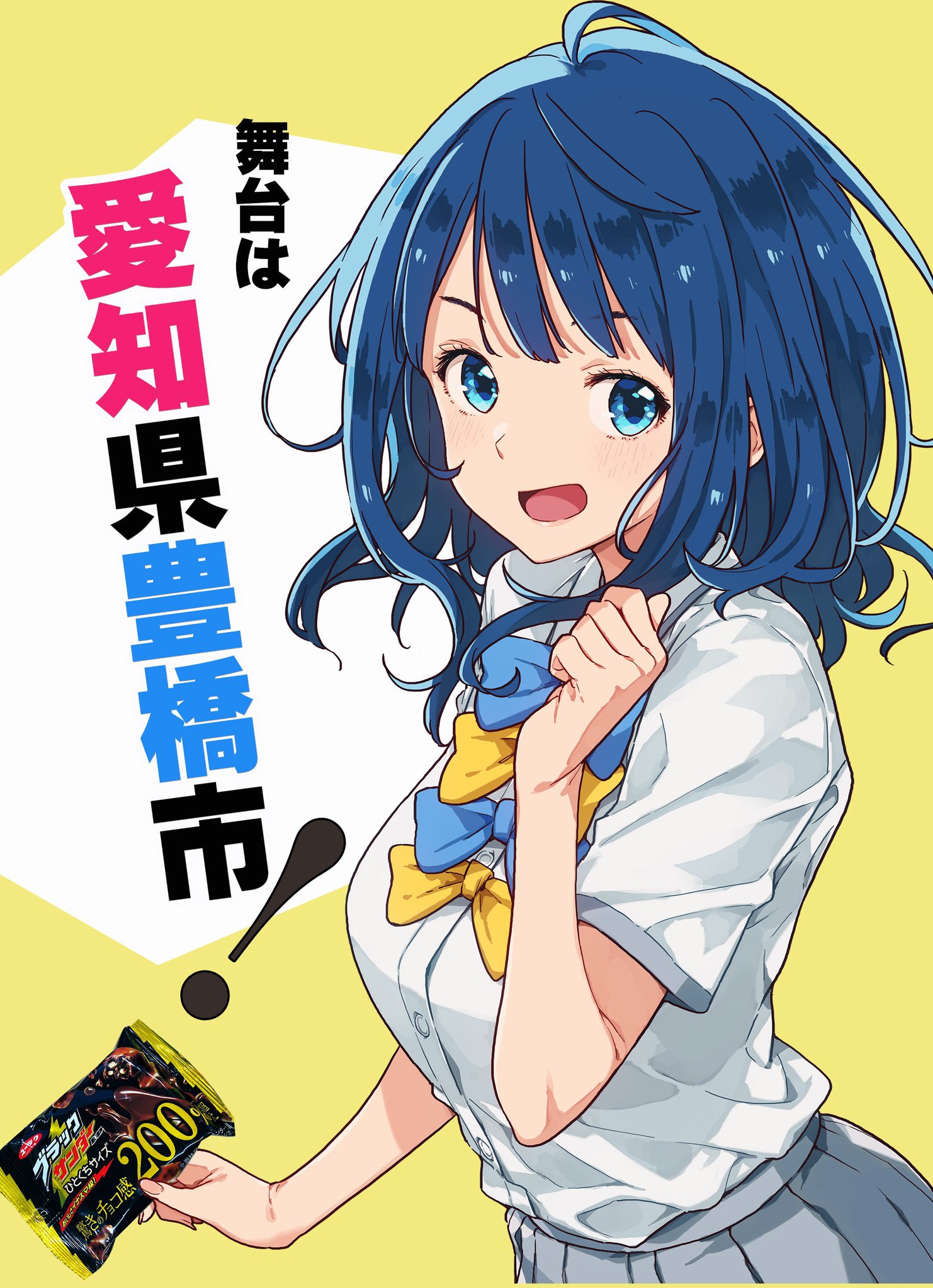 The Big ImageBoard (TBIB) - 1girl blue bow blue bowtie blue eyes blue hair bow bowtie collared ...