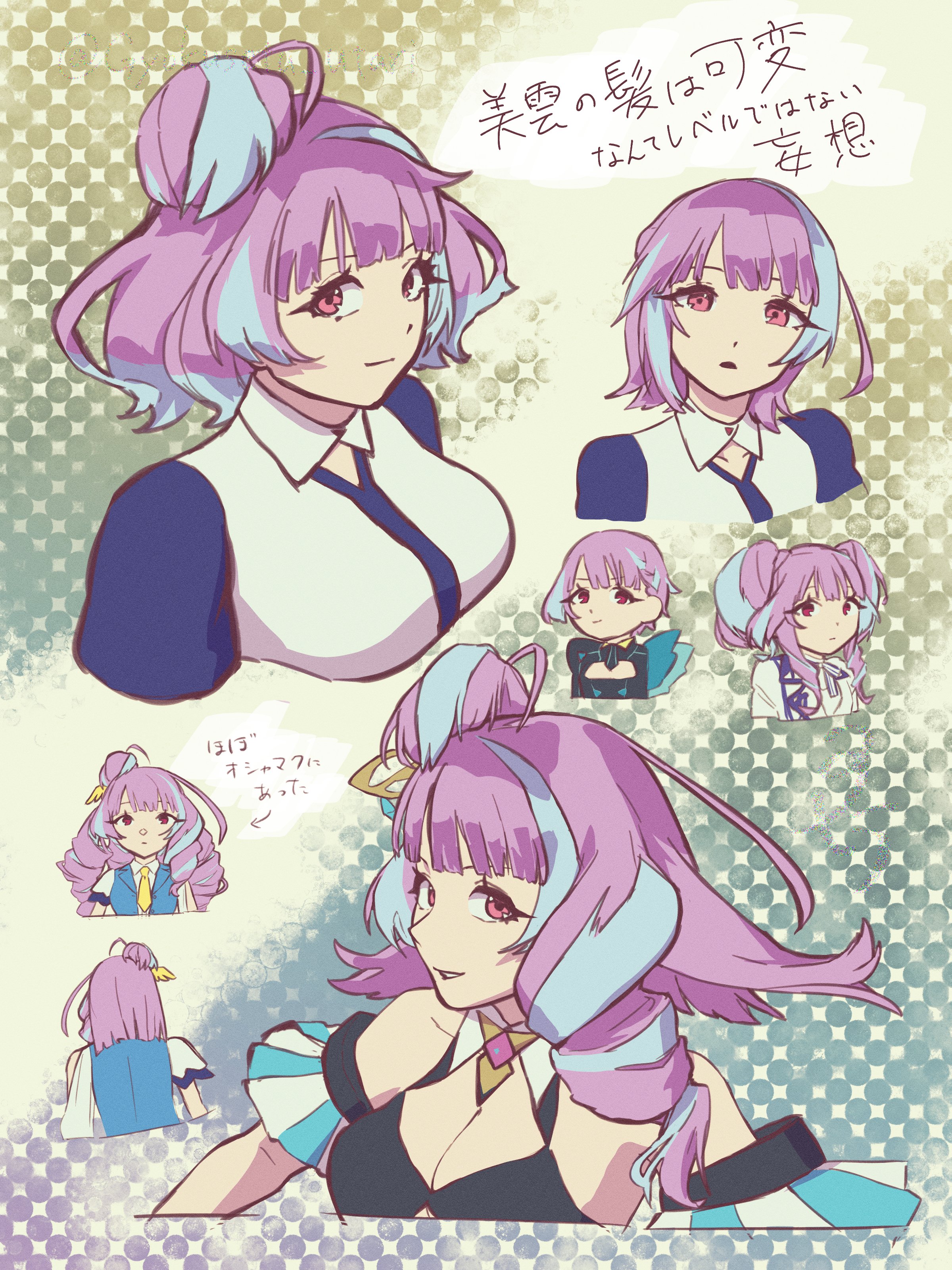 The Big ImageBoard (TBIB) - 1girl absurdres alternate hairstyle arrow (symbol) blue hair blue ...