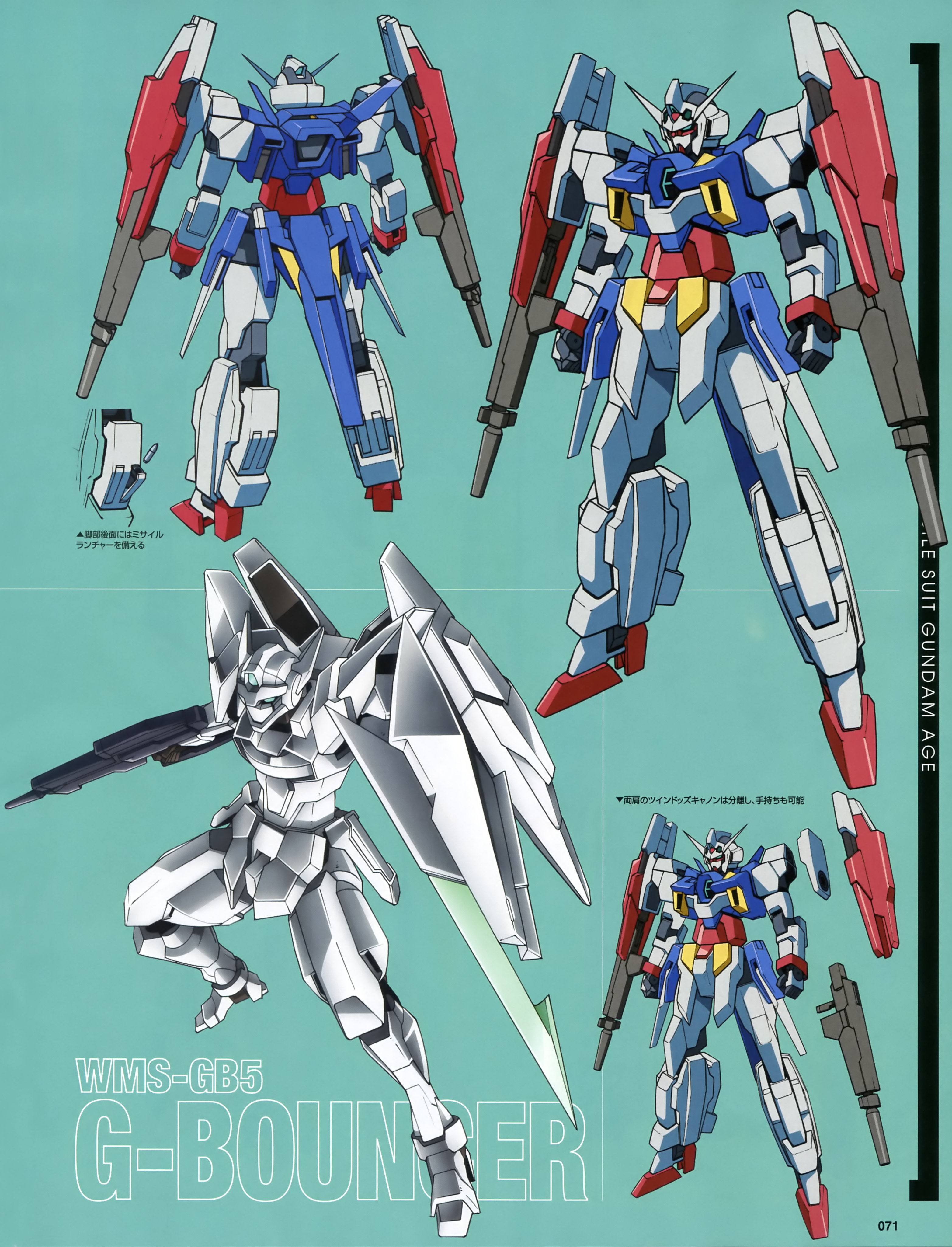 The Big ImageBoard (TBIB) - gundam gundam age mecha tagme | 2350518