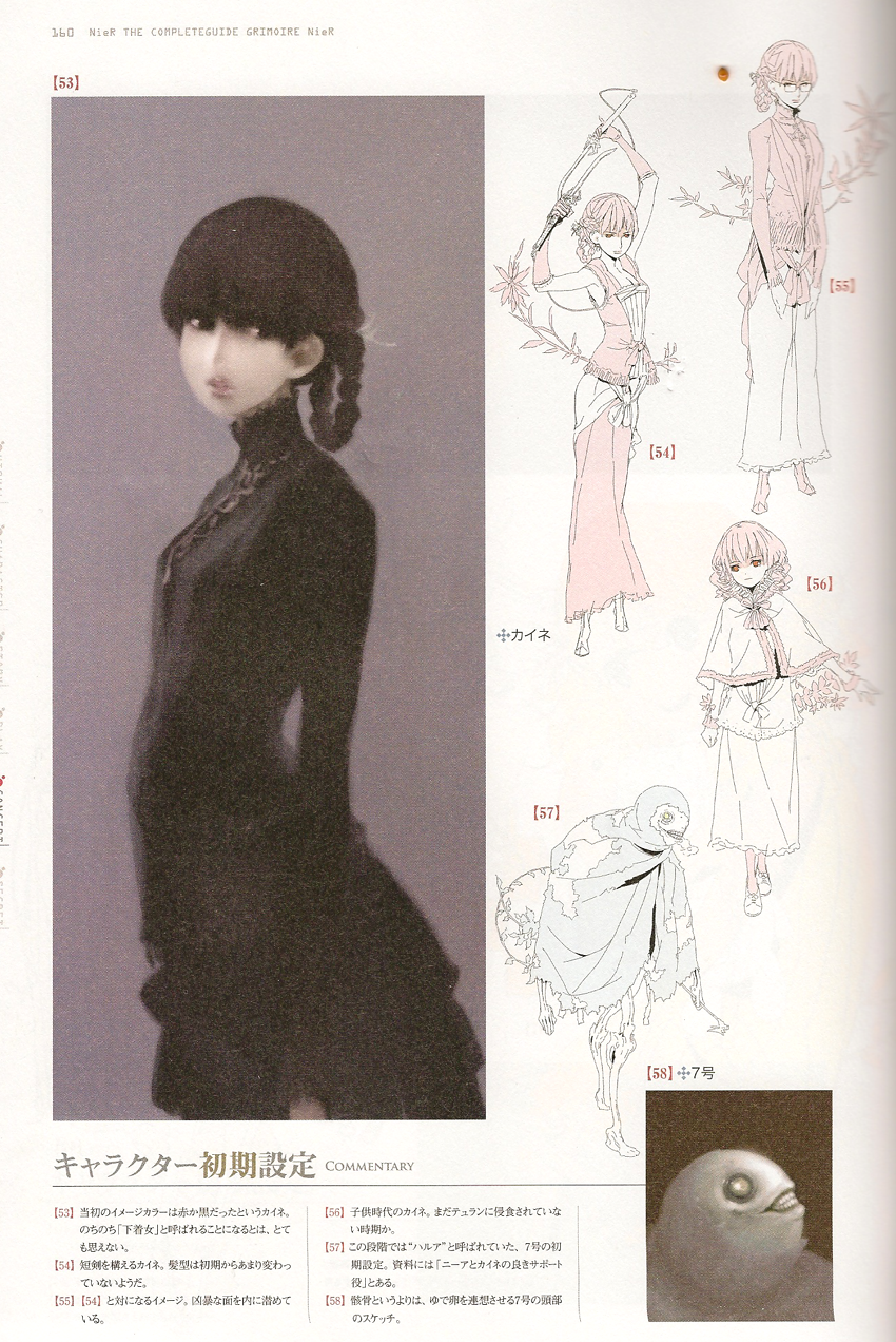 The Big Imageboard Tbib Alternate Color Alternate Costume Alternate