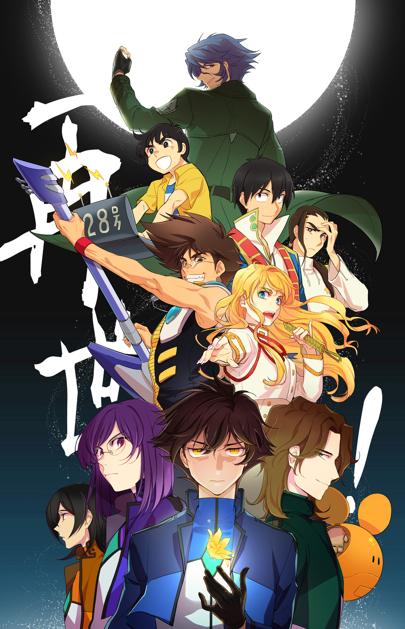 The Big ImageBoard (TBIB) - 2girls 6+boys \||/ allelujah haptism black ...