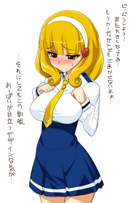 The Big Imageboard Tbib Alternate Breast Size Blonde Hair Blush