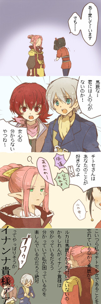 The Big ImageBoard (TBIB) - 4koma alfa system aqua eyes armor black ...