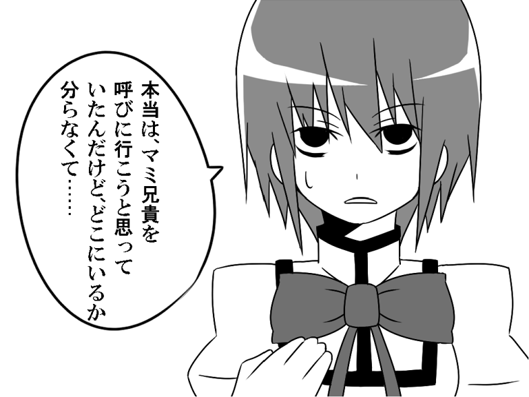 The Big Imageboard Tbib Bags Under Eyes Comic Gogiga Gagagigo
