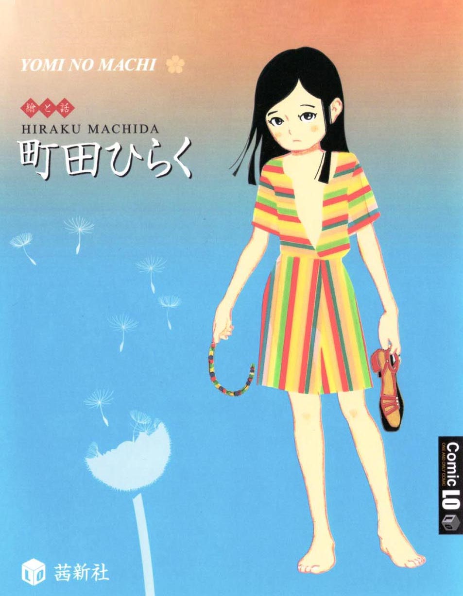 The Big Imageboard Tbib 1girl Barefoot Black Eyes Black Hair Blush