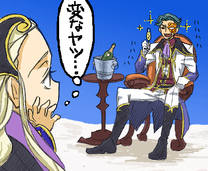 The Big ImageBoard (TBIB) - 1boy alcohol artist request champagne code ...