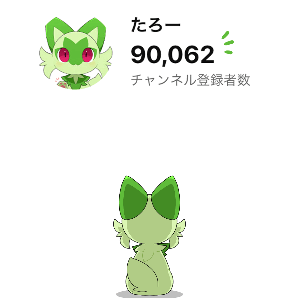 The Big ImageBoard (TBIB) - 1:1 2023 2d animation :3 ambiguous gender ...