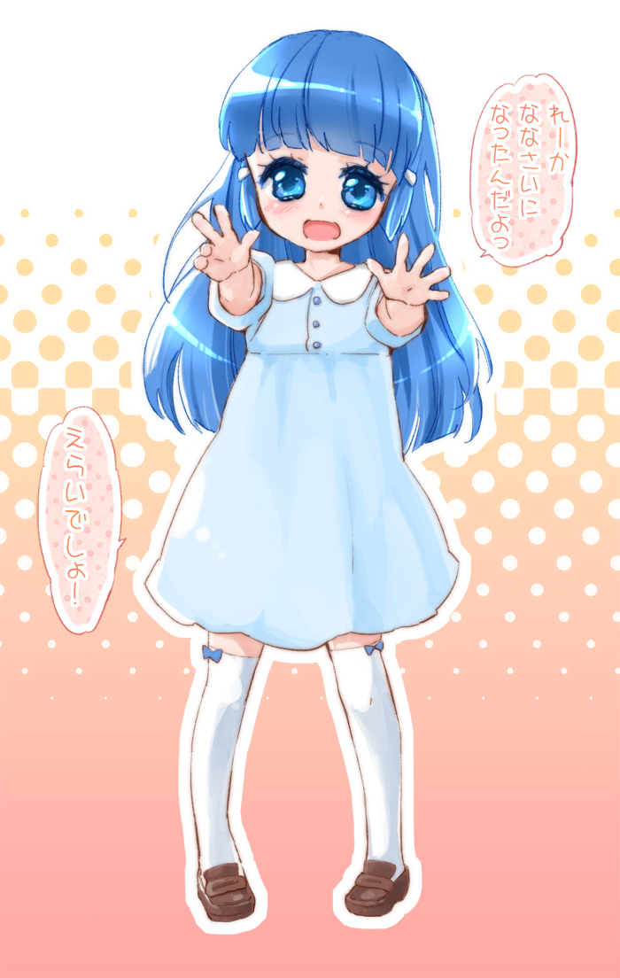 The Big ImageBoard (TBIB) - :d aoki reika bad id bad pixiv id blue dress blue eyes blue hair ...