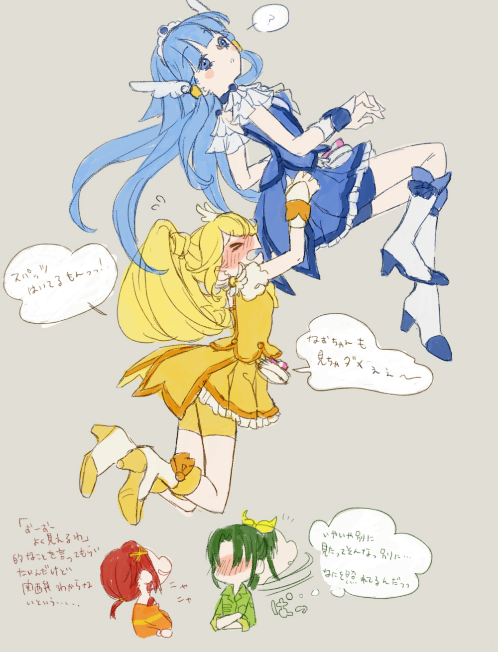 The Big ImageBoard (TBIB) - 4girls aoki reika bad id bad pixiv id bike shorts blonde hair blue ...