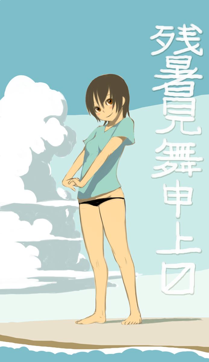 The Big Imageboard Tbib Barefoot Beach Bikini Brown Hair Cloud