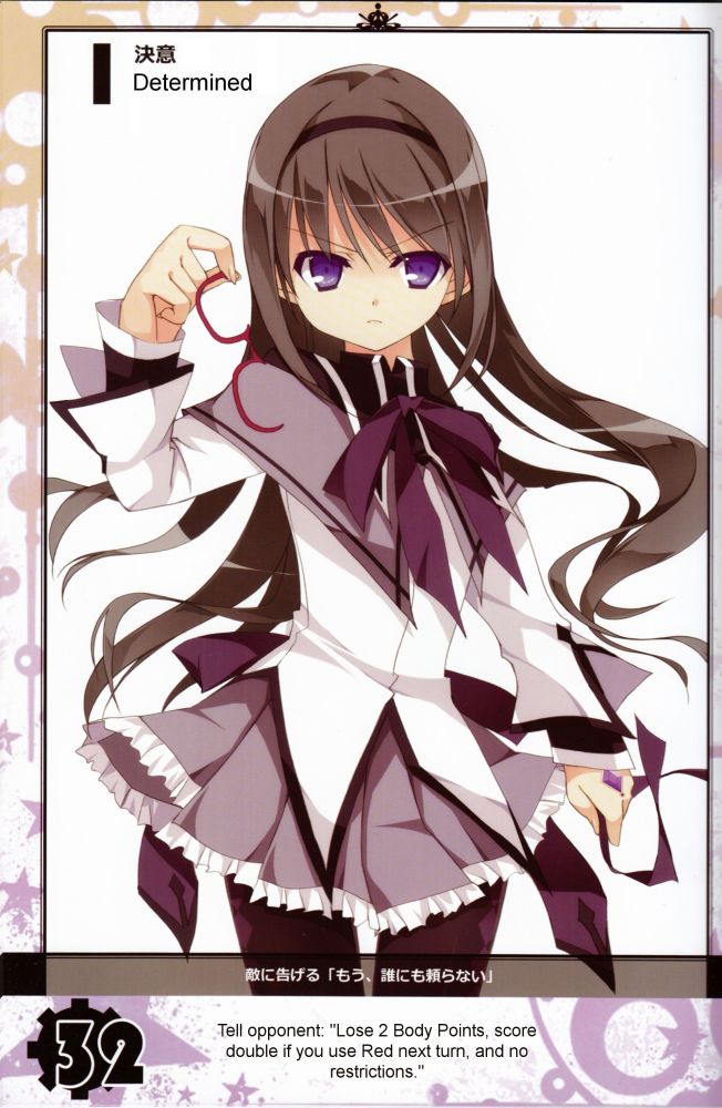 The Big Imageboard Tbib 1girl Akemi Homura Akemi Homura Magical