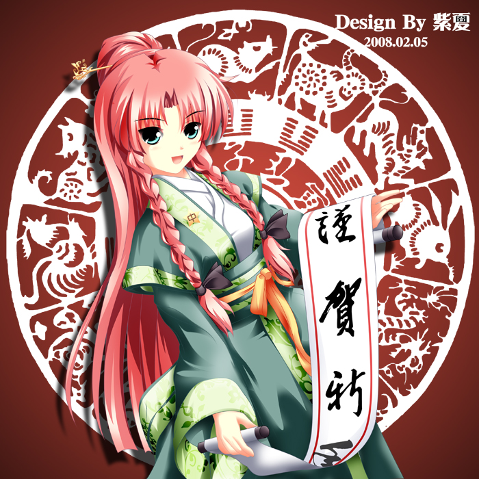 The Big ImageBoard (TBIB) - 1girl commentary request hong meiling long ...