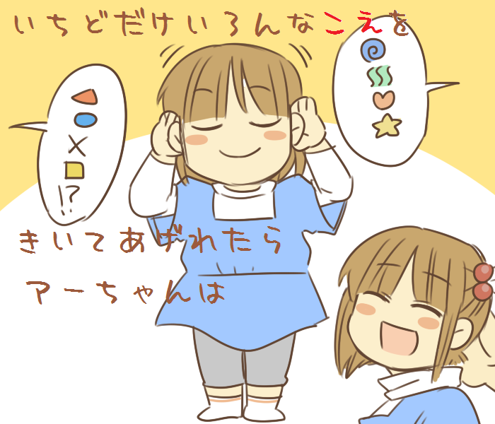 The Big ImageBoard (TBIB) - blush child closed eyes hair ornament ...