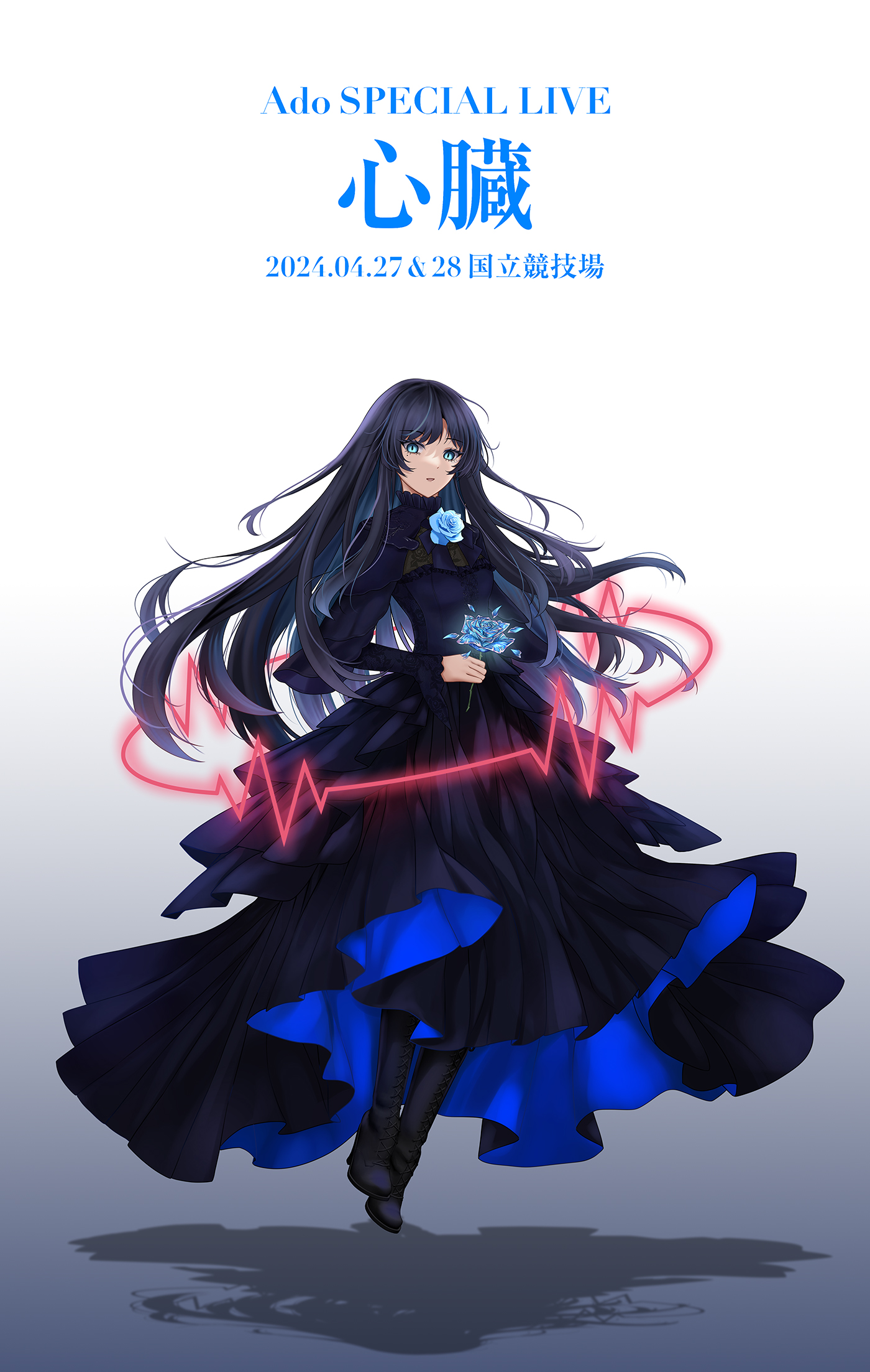 The Big ImageBoard (TBIB) - 1girl ado (utaite) black dress black hair blue eyes blue flower blue ...