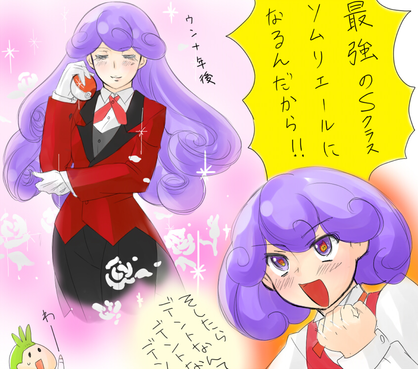 The Big ImageBoard (TBIB) - age progression cabernet (pokemon) dent ...