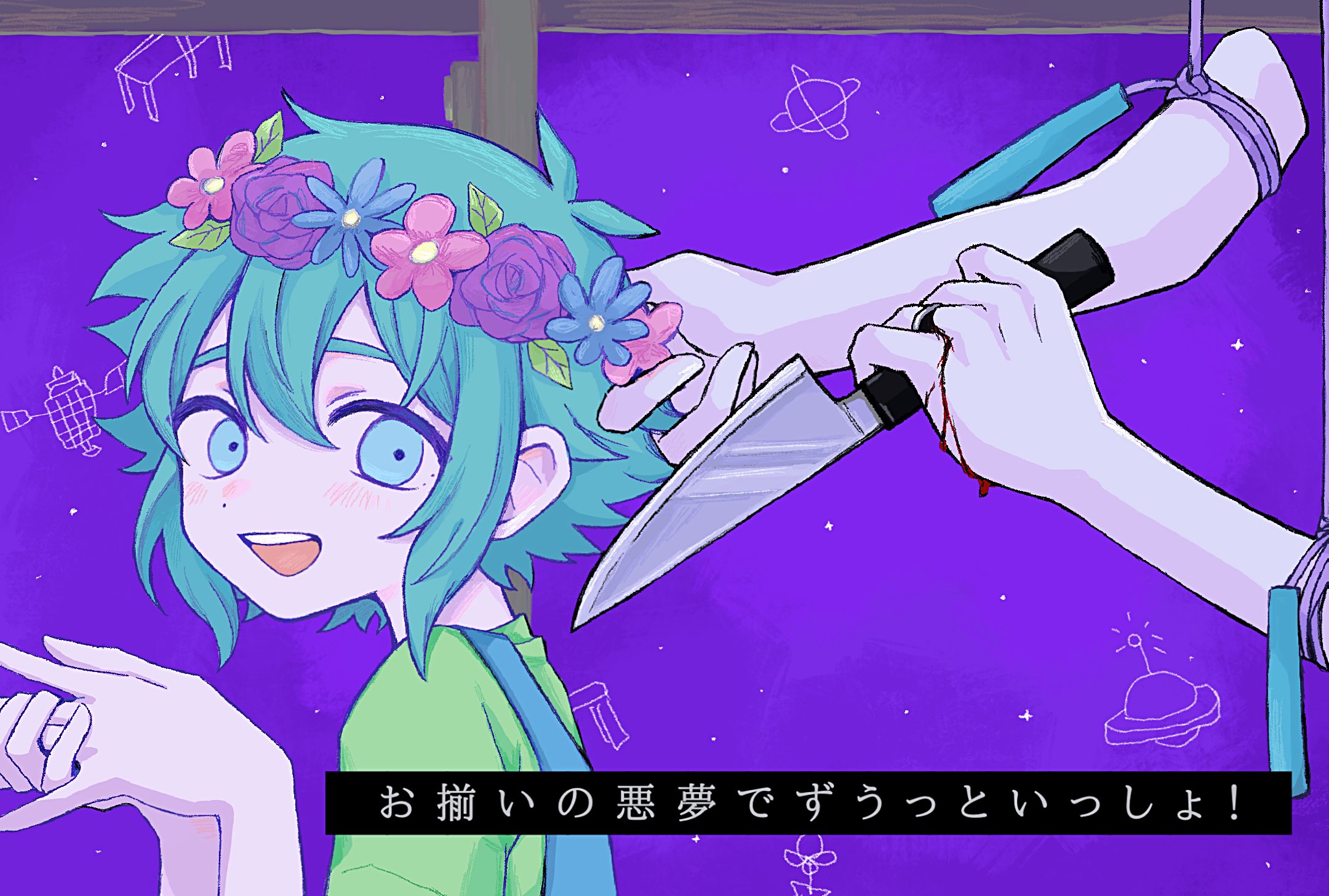 The Big ImageBoard (TBIB) - 1boy basil (headspace) (omori) basil (omori ...