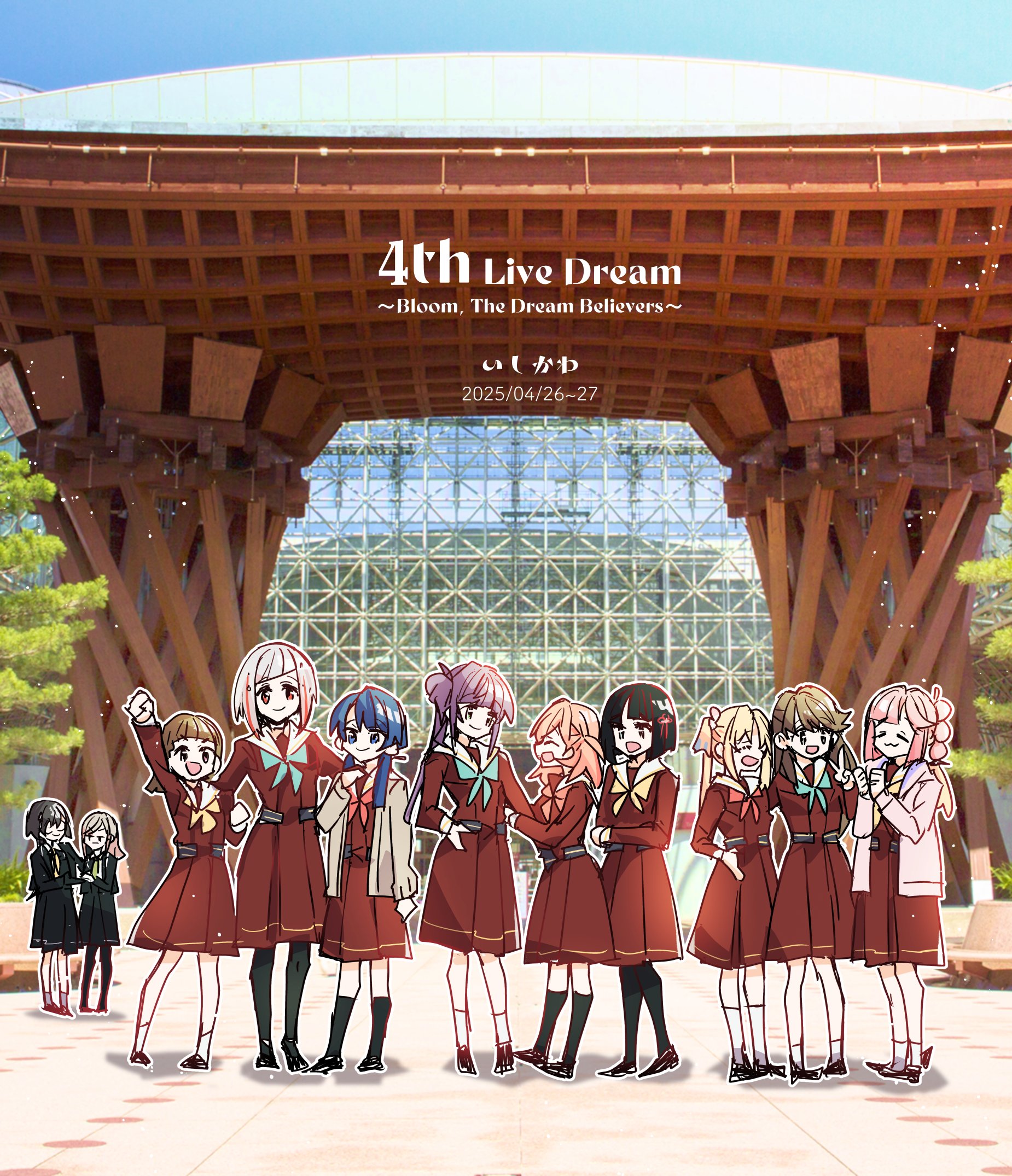 The Big ImageBoard (TBIB) - 4th live dream ~bloom the dream believers~ 6+girls alt text anyoji ...