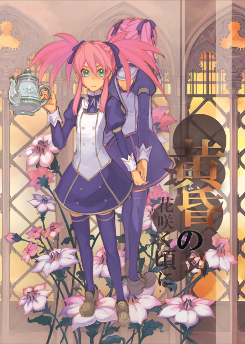 The Big Imageboard Tbib 2girls Alicia Combatir Flower Green Eyes