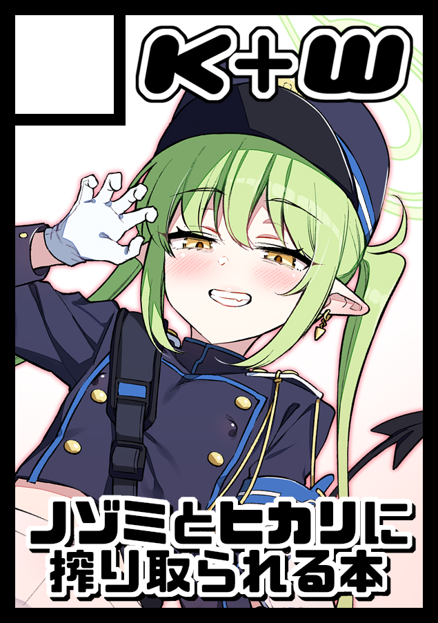 The Big ImageBoard (TBIB) - 1girl :d black jacket blue archive ...