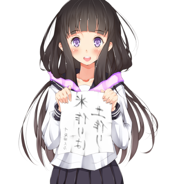 The Big ImageBoard (TBIB) - 1girl :d amayofuu black hair blush chitanda ...
