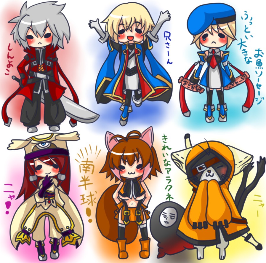 The Big ImageBoard (TBIB) - :3 arakune arc system works blazblue ...