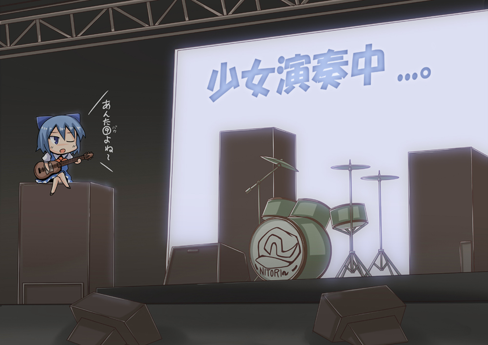 The Big ImageBoard (TBIB) - 1girl blue eyes blue hair chibi cirno ...