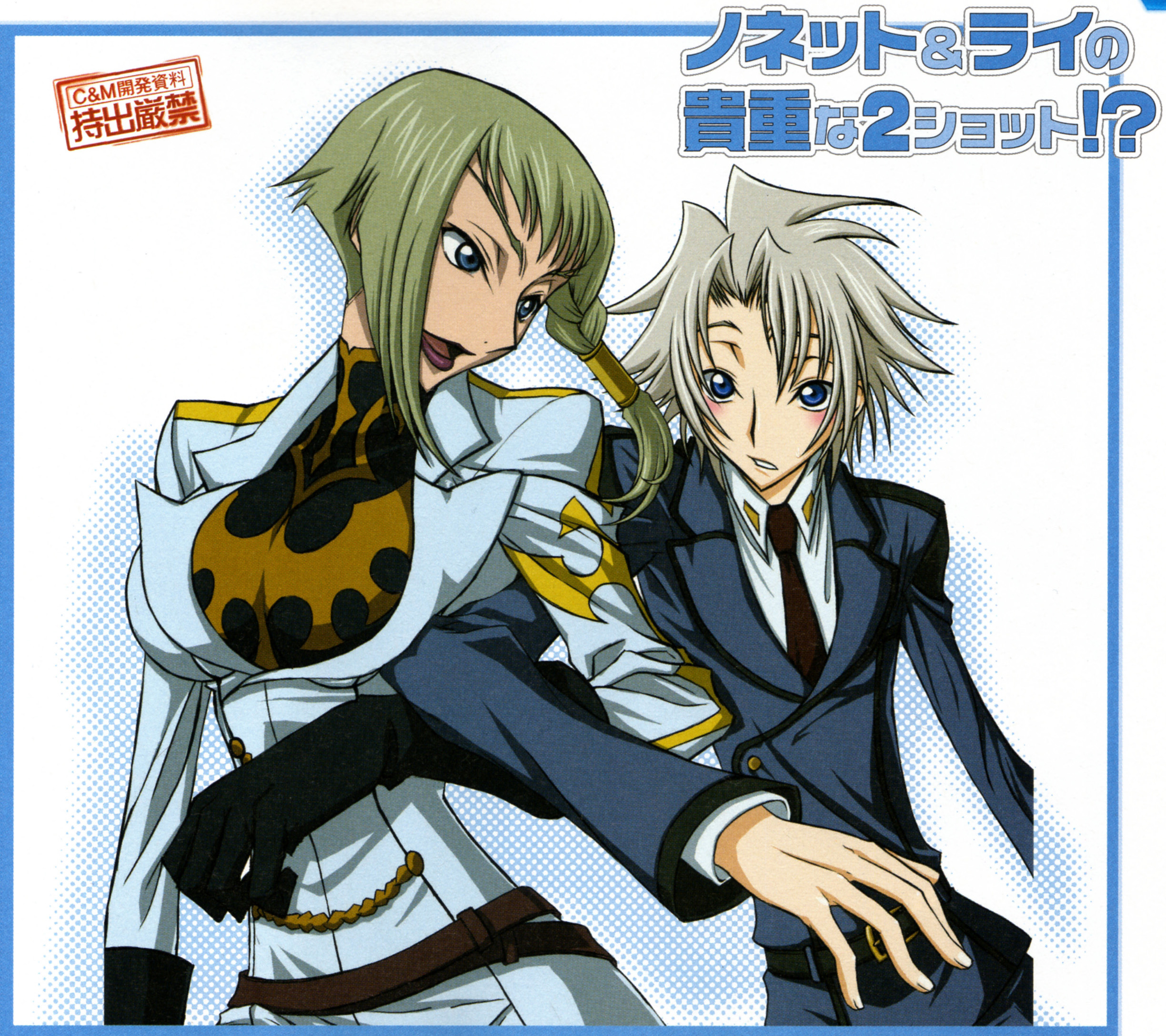 The Big ImageBoard (TBIB) - 1boy 1girl artist request belt blue eyes ...