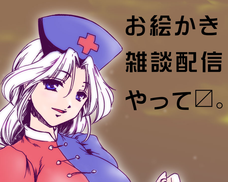 The Big Imageboard Tbib 1girl Blue Eyes Female Hat Nurse Nurse Cap