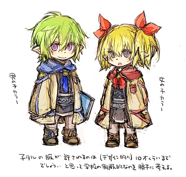 The Big ImageBoard (TBIB) - 1boy 1girl adventurer (ff11) ahoge blonde ...