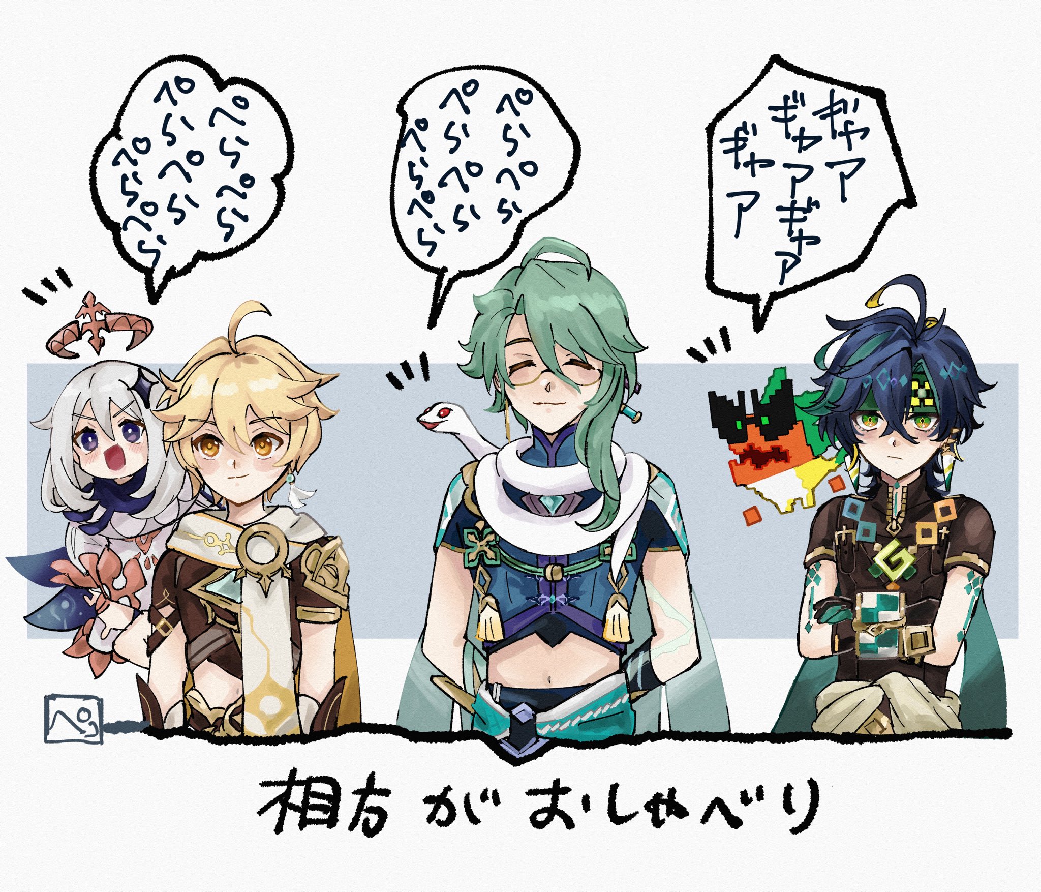 The Big ImageBoard (TBIB) - 1girl 3boys aether (genshin impact) ajaw (genshin impact) arms ...