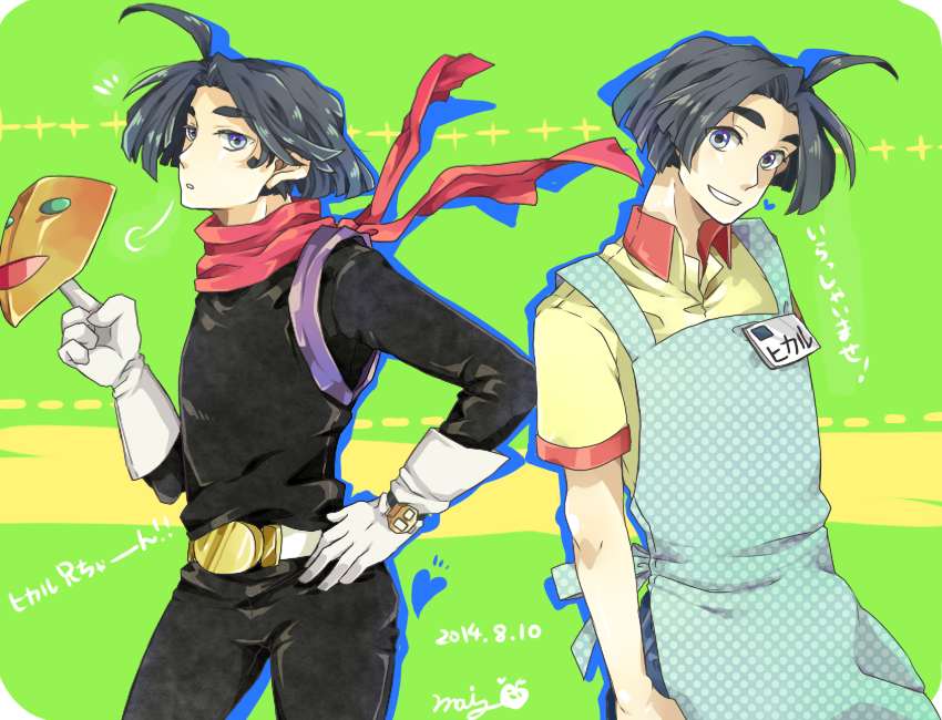 The Big ImageBoard (TBIB) - 1boy agata hikaru aged up ahoge apron black bodysuit black hair blue ...