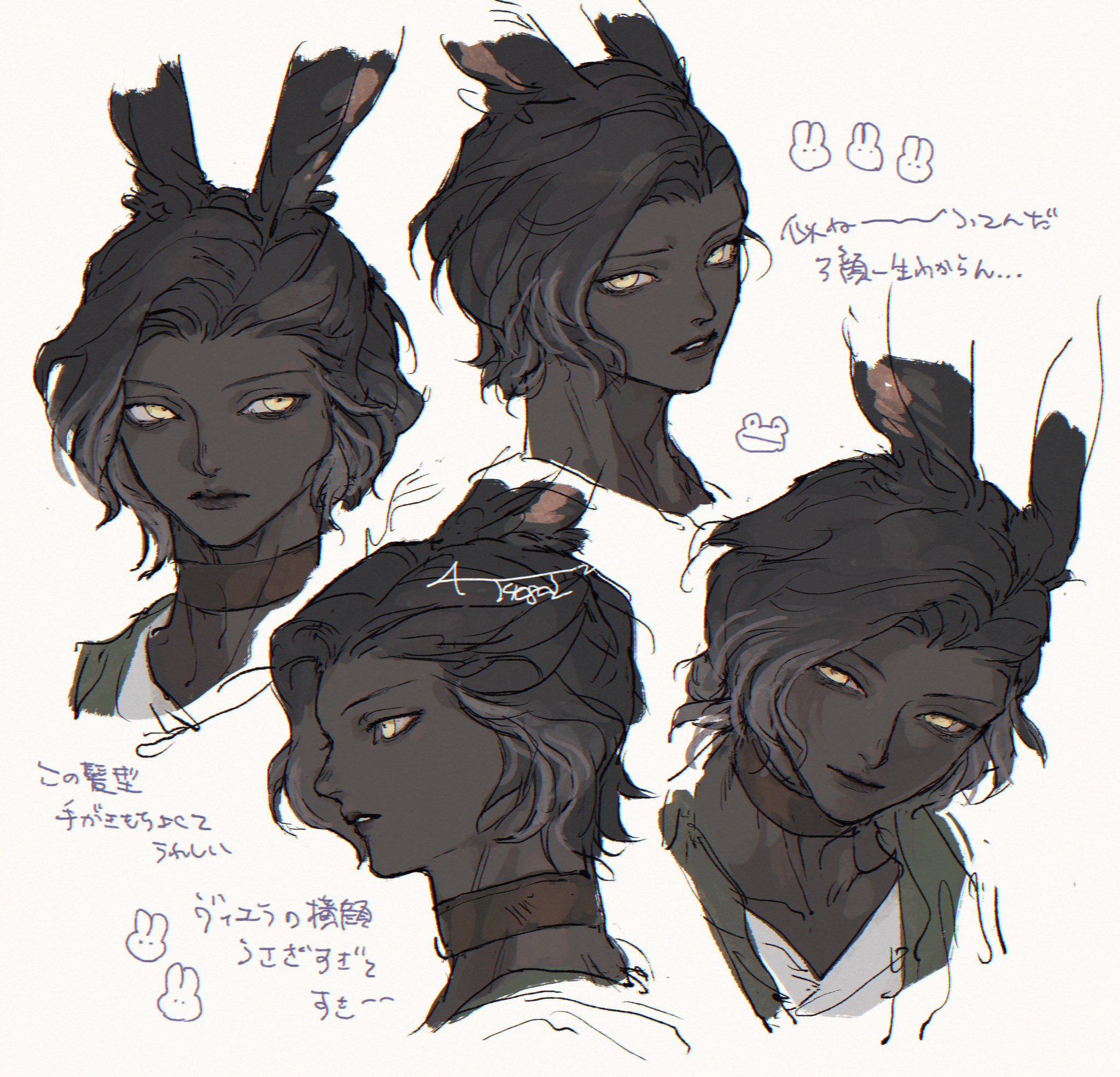 The Big ImageBoard (TBIB) - 1boy animal ears black hair brown choker ...