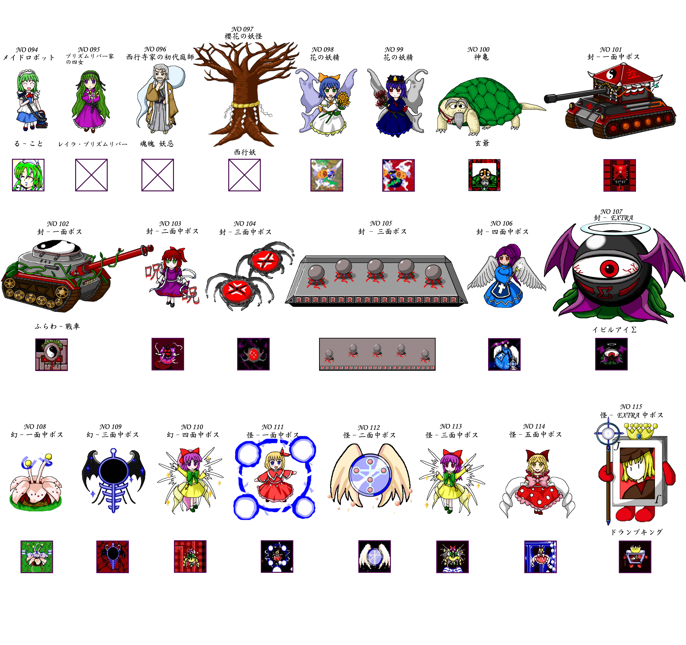 The Big ImageBoard (TBIB) - 1boy 6+girls ayana (touhou) caterpillar ...