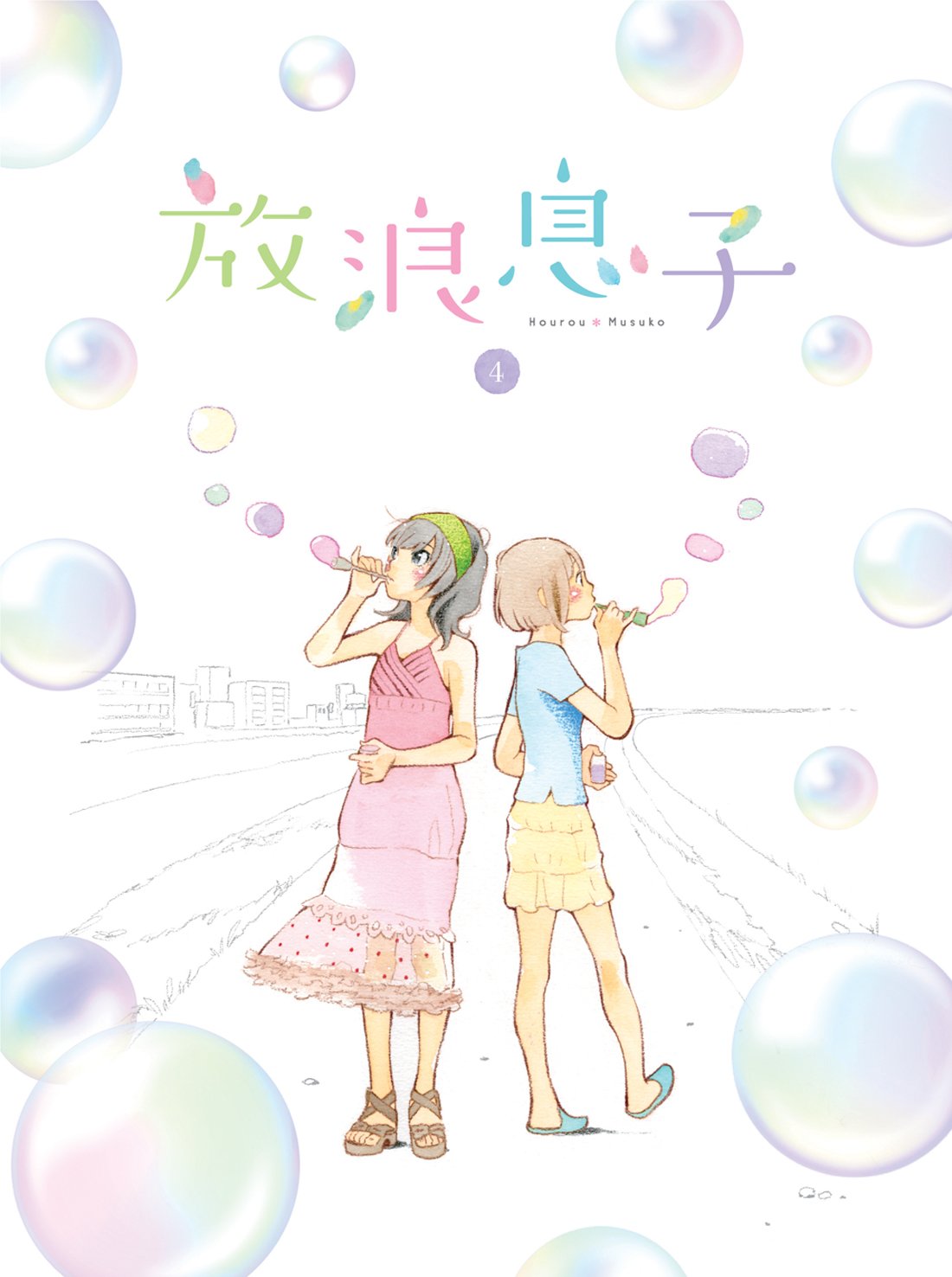The Big ImageBoard (TBIB) - 2girls black hair brown hair bubble bubbles ...