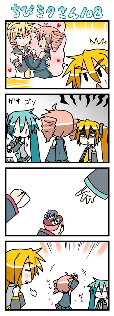 The Big ImageBoard (TBIB) - 3girls 4koma :3 = = akita neru angry aqua ...