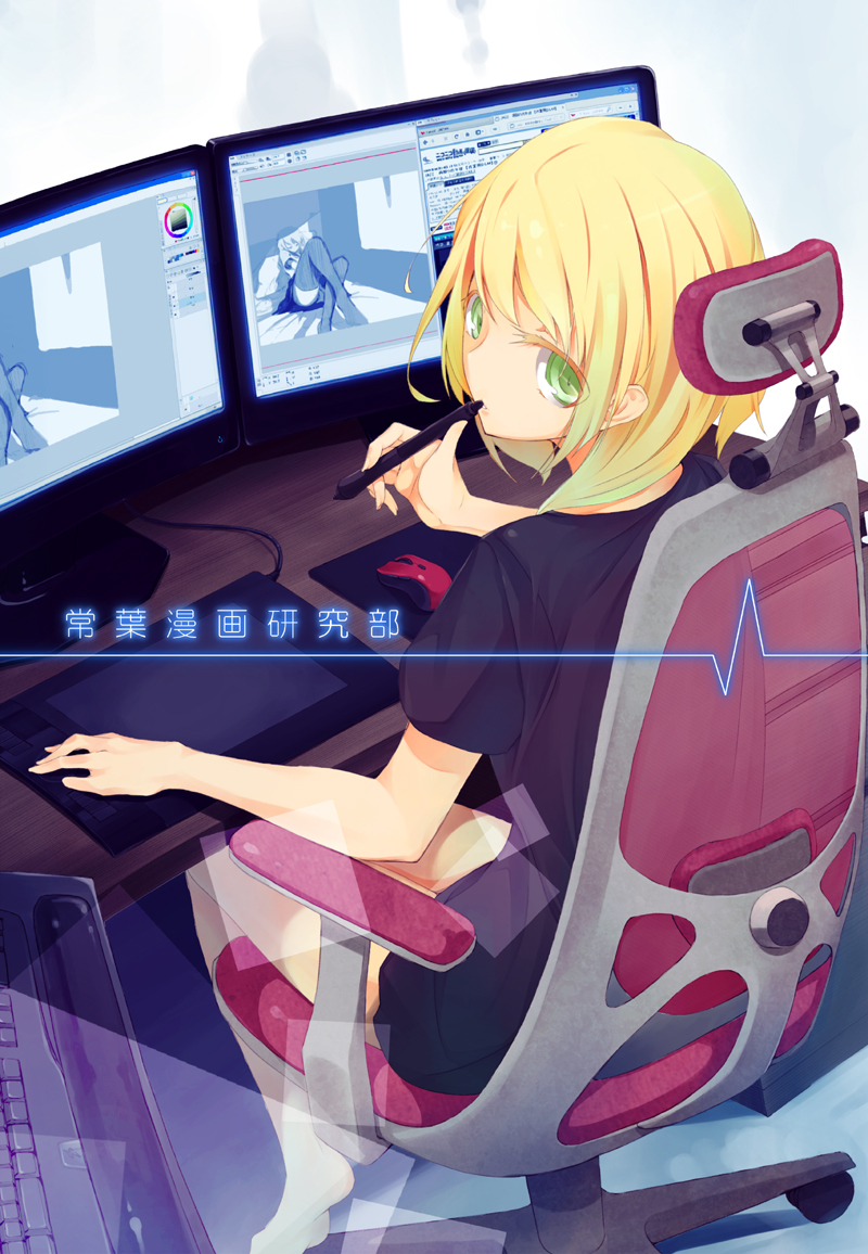 The Big Imageboard Tbib Amagi Mist Barefoot Bed Bed Sheet Bedroom