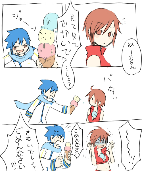 The Big Imageboard Tbib 1girl A Ka Ahoge Bad Id Bad Pixiv Id Blue
