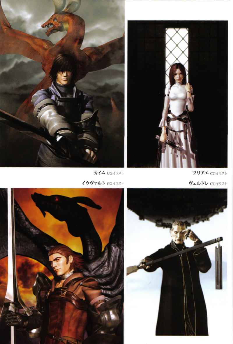 The Big ImageBoard (TBIB) - 1girl 3boys 3d angel (drag-on dragoon ...