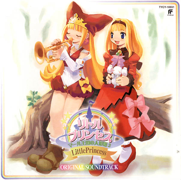 The Big ImageBoard (TBIB) - 2girls bare legs bow crea rosenqueen dress ...