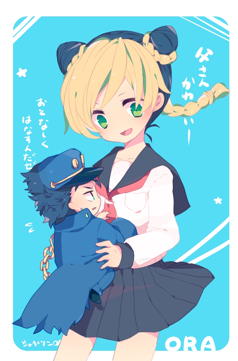 The Big Imageboard Tbib 1girl Age Regression Aged Down Bad Id Bad