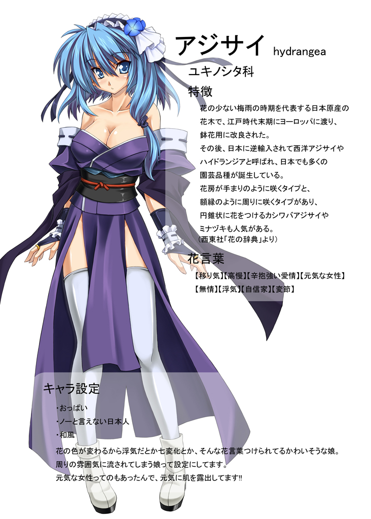 The Big Imageboard Tbib 1girl Artist Request Blue Eyes Blue Hair