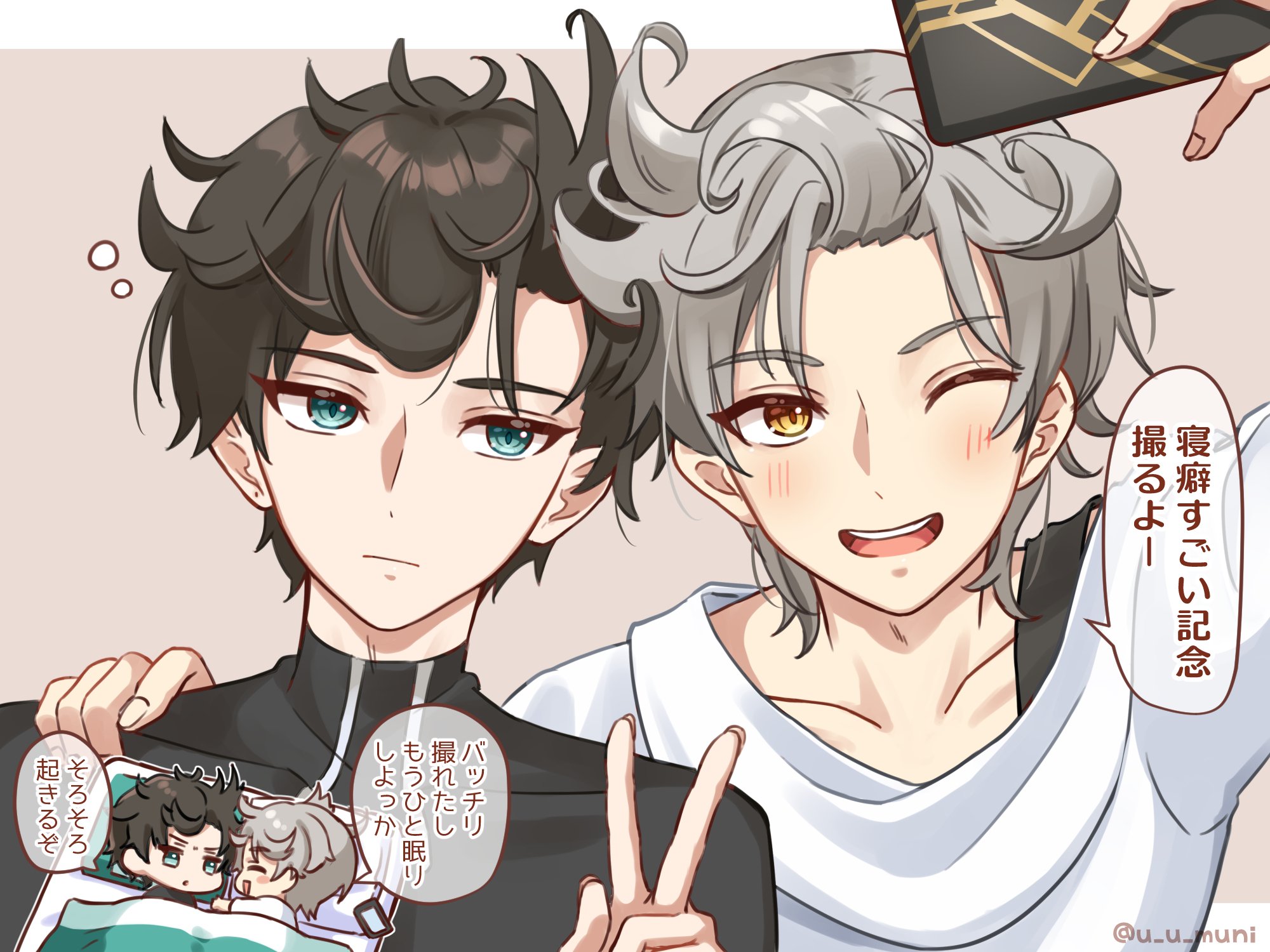 The Big ImageBoard (TBIB) - 2boys aqua eyes bishounen black hair black ...