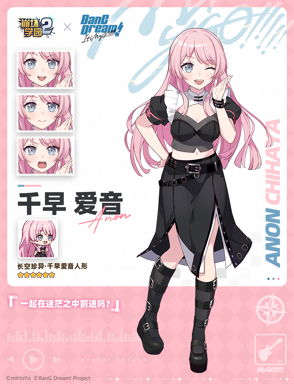 The Big ImageBoard (TBIB) - 1girl bang dream! bang dream! it's mygo!!!!! belt belt buckle black ...