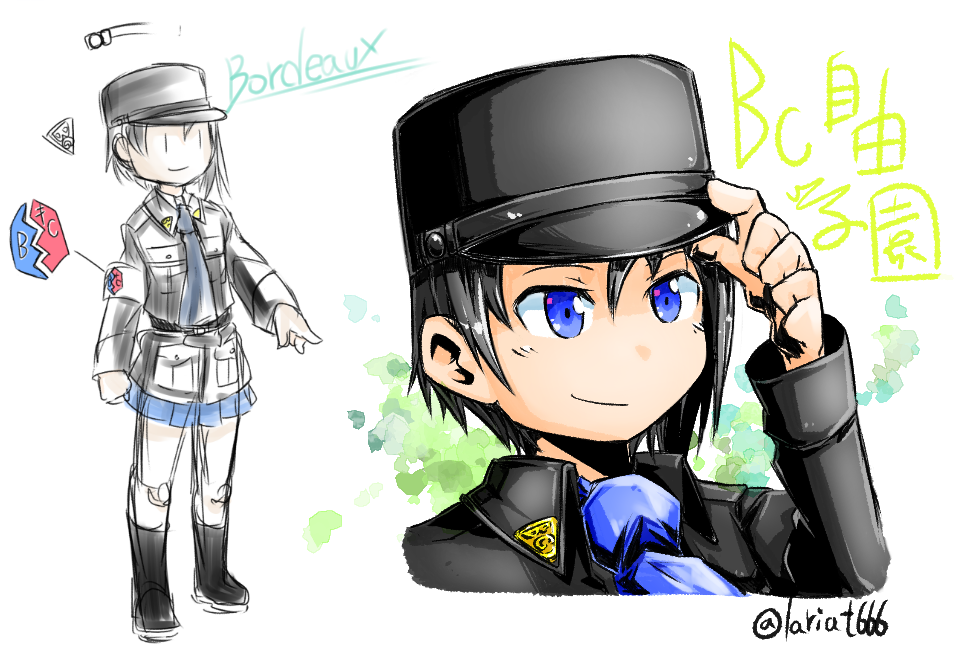 The Big ImageBoard (TBIB) - 1girl bc freedom (emblem) bc freedom ...