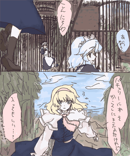 The Big Imageboard Tbib Alice Margatroid Bad Id Bad Pixiv Id Bangs