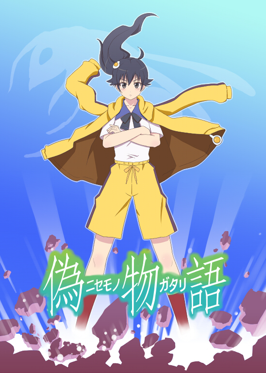 The Big Imageboard Tbib 1girl Ahoge Araragi Karen Bad Id Bad Pixiv