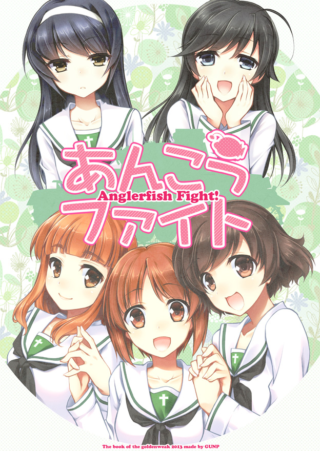 The Big ImageBoard (TBIB) - 5girls akiyama yukari bad id bad pixiv id blue eyes blush brown eyes ...